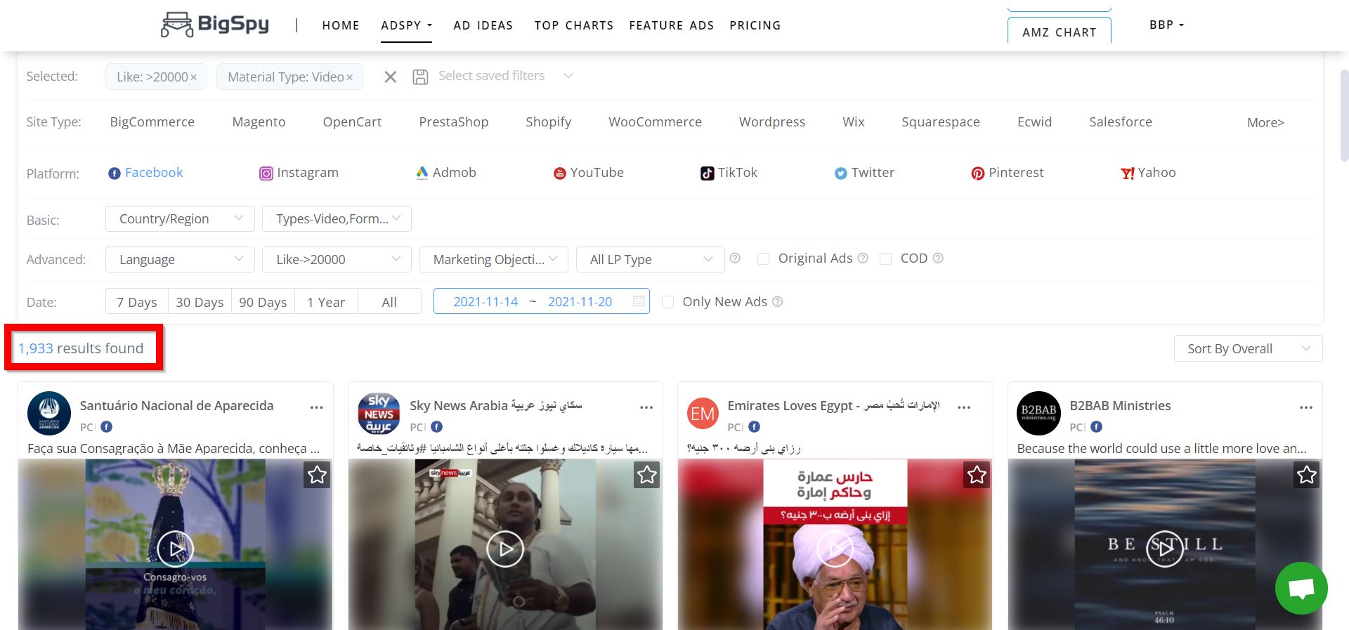 BigSpy vs Poweradspy : Here is what you need to know to choose